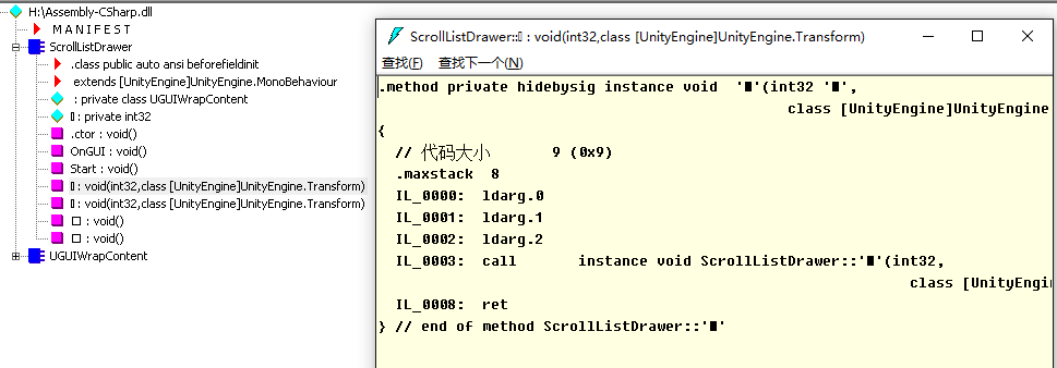 Unity 代码混淆 Codeguard的使用unity Codeguard Csdn博客