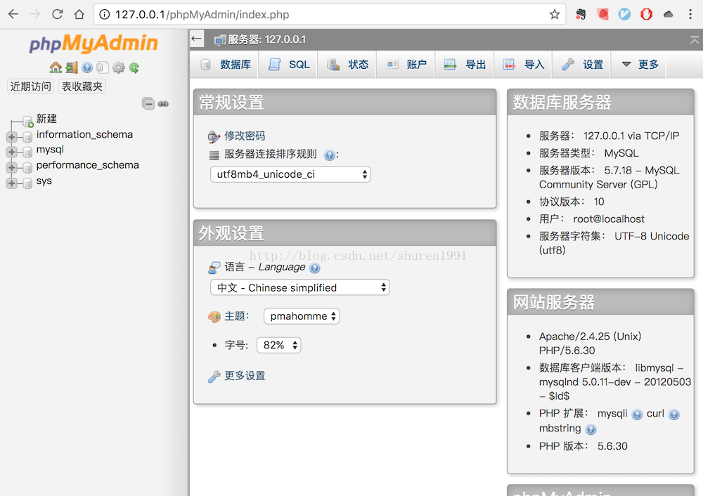Phpmysql登陆报错 1862 Your Password Has Expired1862 Your Password Has Expired To Log In You 