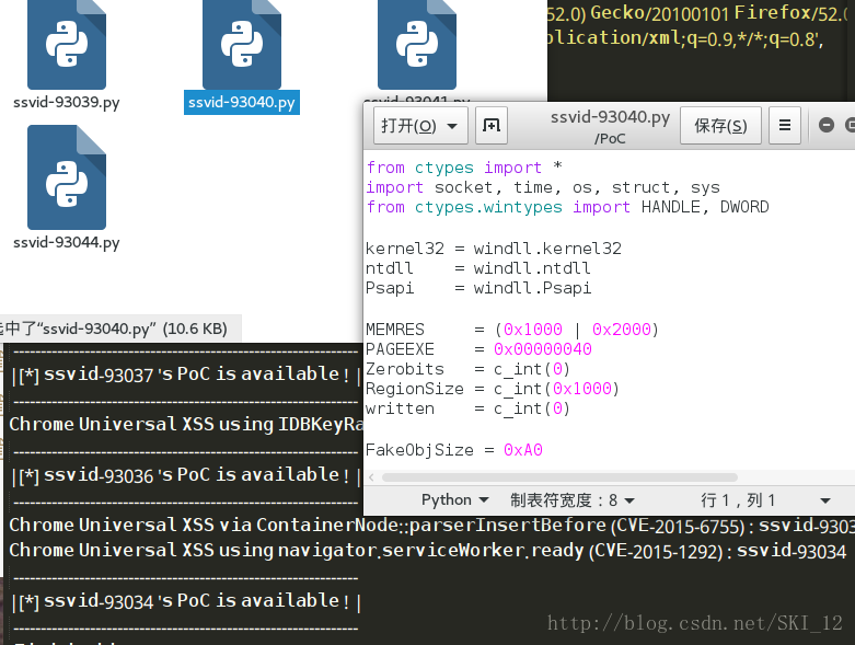 Python爬虫之基础篇 Mi1k7ea的博客 Csdn博客