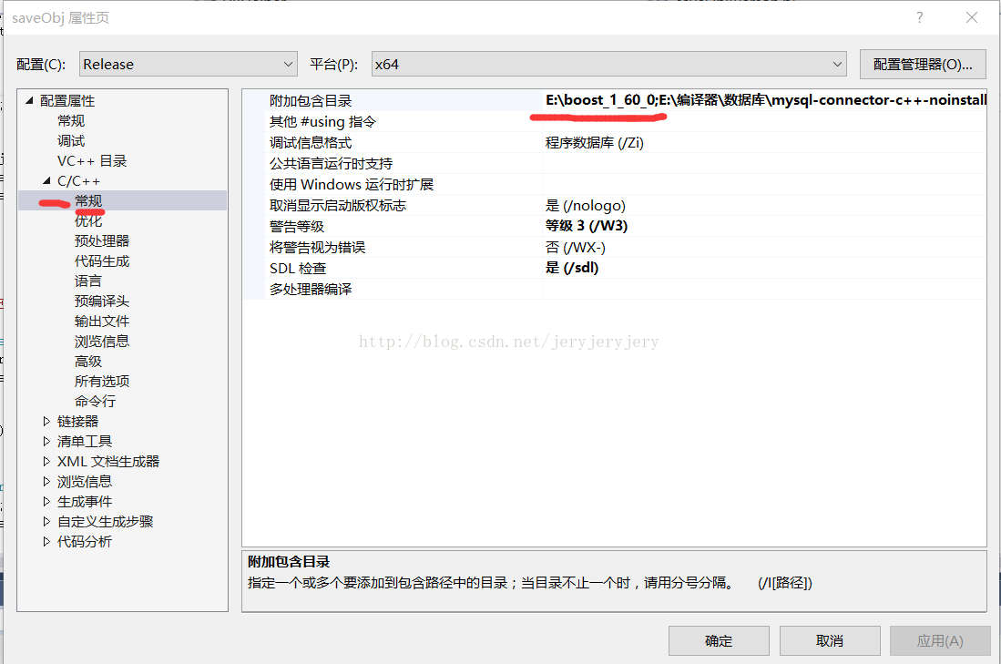 C 中序列化对象并存储到mysql C 类对象 保存到数据库 Csdn博客