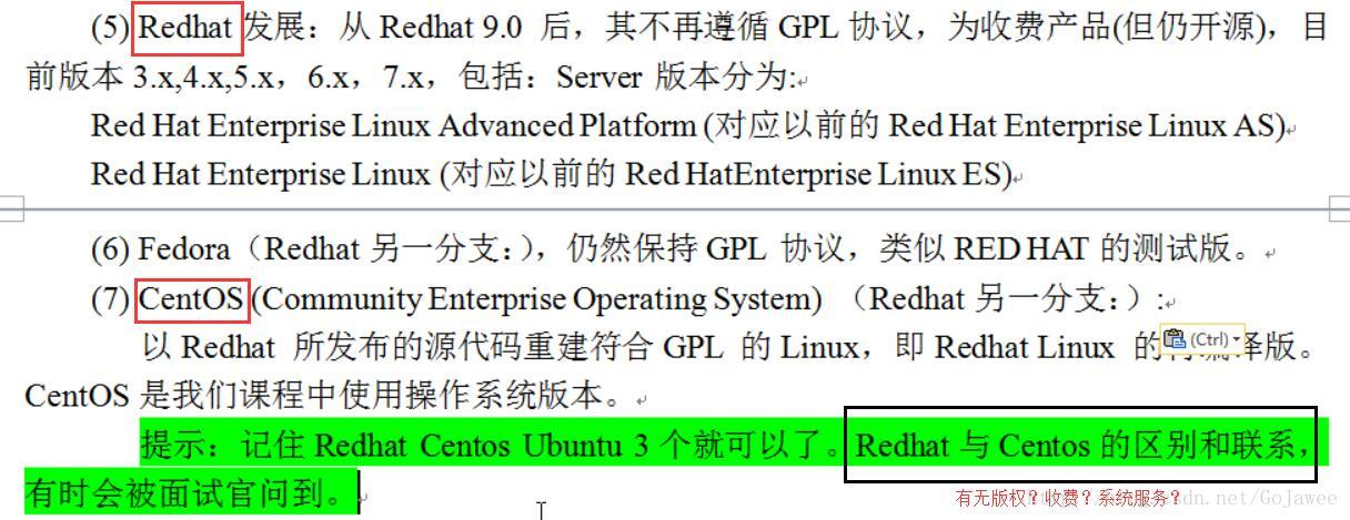 2、unix、linux操作系统的发展历程、介绍、应用领域unix的应用领域 Csdn博客 