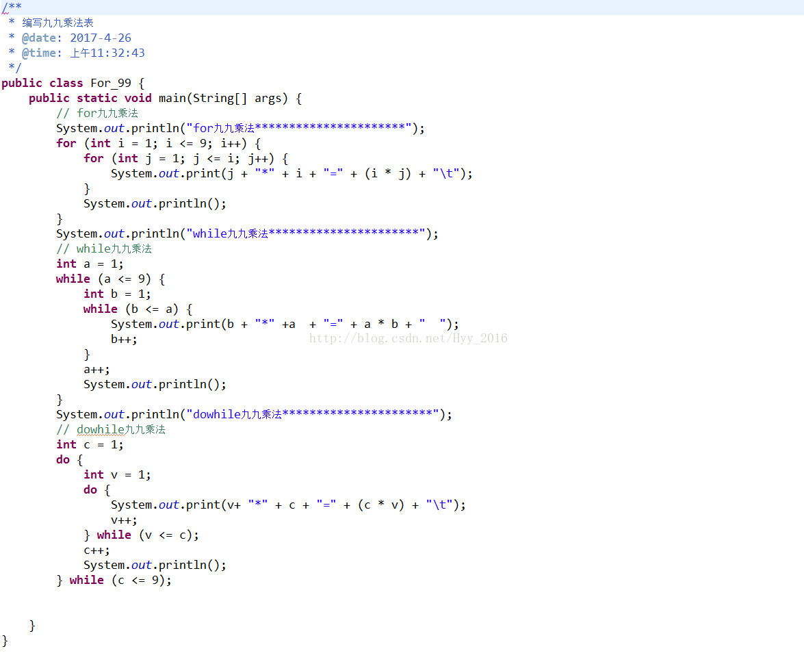 Java输出九九乘法表，用for，dowhile，while循环语句输出输出99乘法表用dowlie Csdn博客 