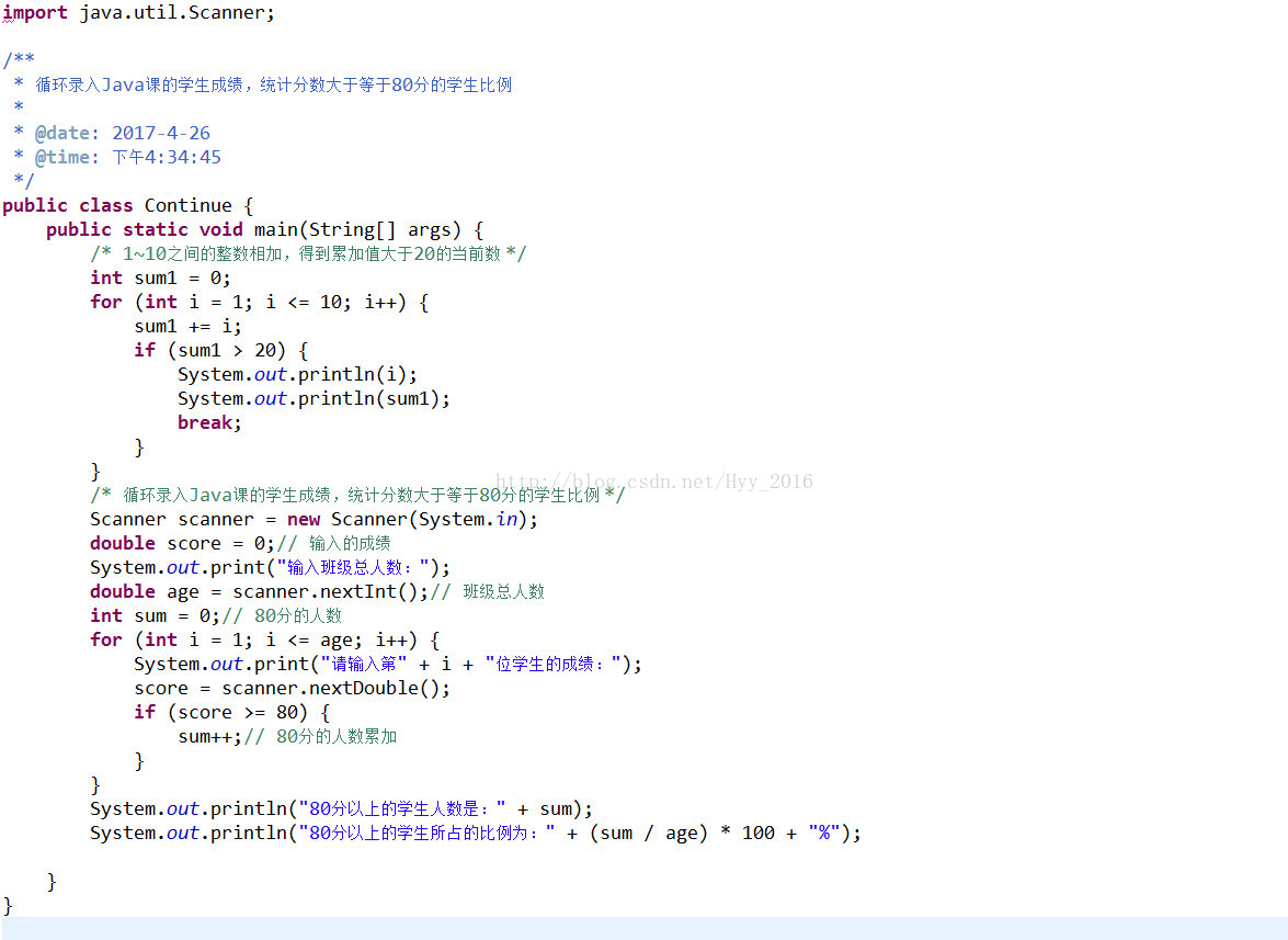 Java 练习循环录入java课的学生成绩，统计分数大于等于80分的学生比例循坏录入java课学生的成绩 Csdn博客 