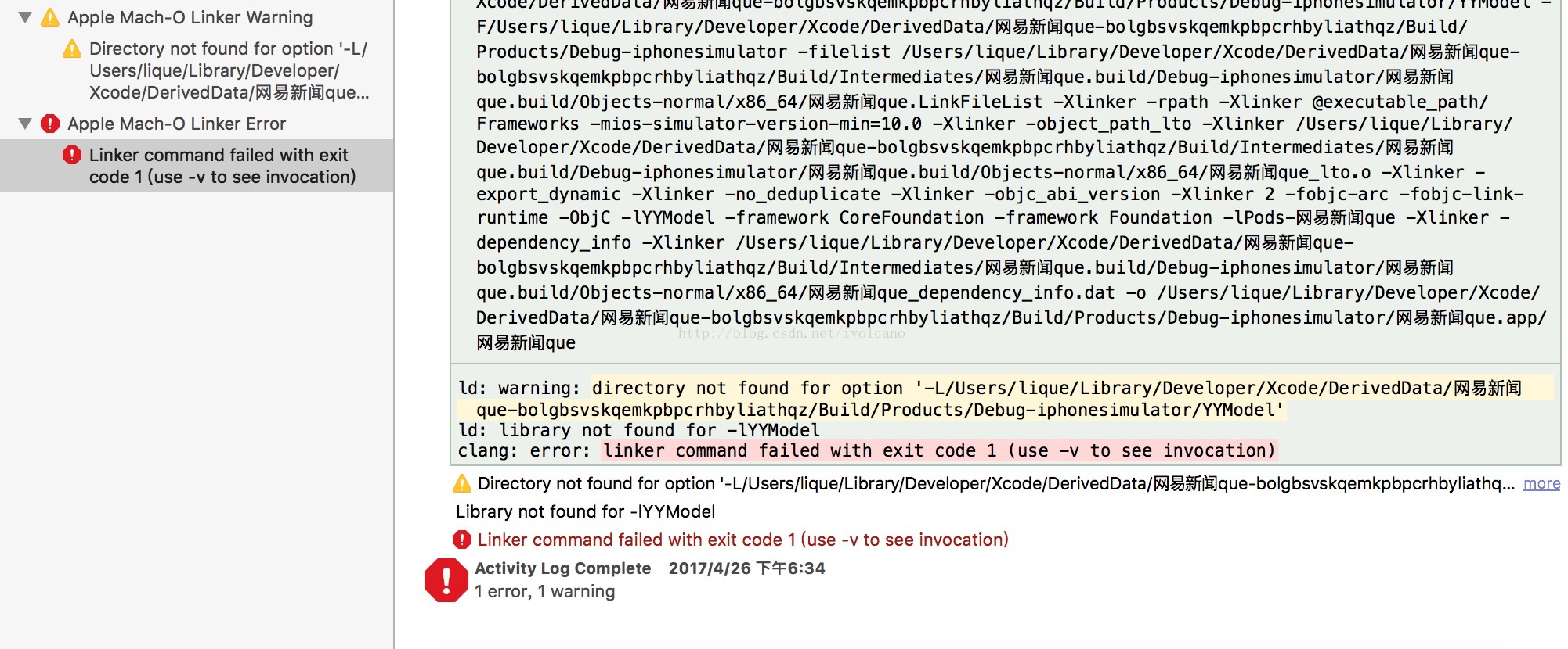 Xcode编译常见错误解决：linker Command Failed With Exit Code 1 Use V To See
