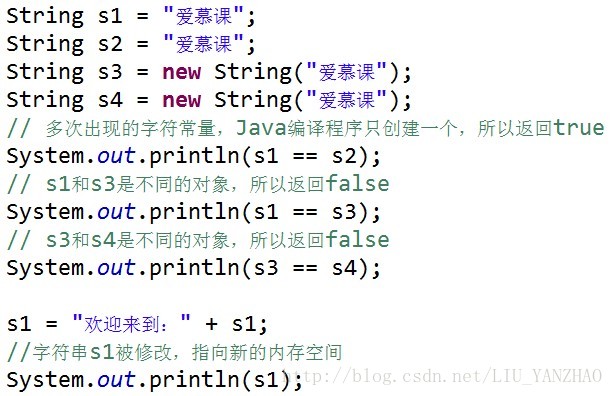 Java中string类和stringbuffer类实例详解ava Stringbuffer 和 Stringbuilder 类实践案例 Csdn博客 