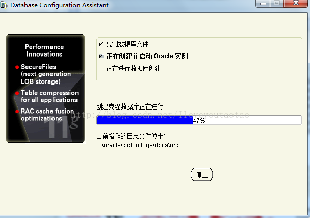 Oracle112g安装步骤oracle 112g Csdn博客 0638