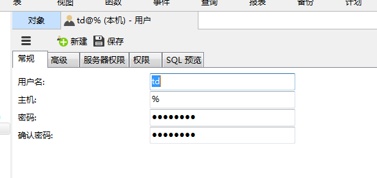 Mysql使用navicat给指定用户授权查看数据库中的某些数据表navicat如何指定用户查看那些数据库 Csdn博客