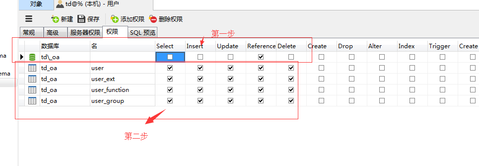 Mysql使用navicat给指定用户授权查看数据库中的某些数据表navicat设置数据库配置查询权限 Csdn博客