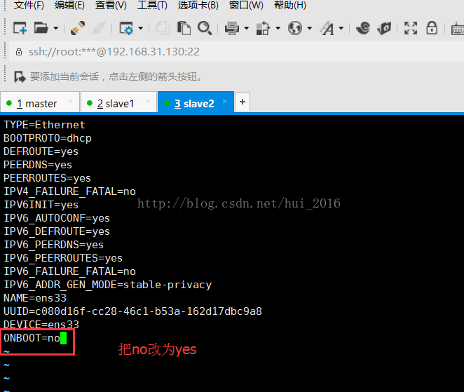 Centos7在空闲一段时间或重启后网络总需要手动开启解决方案 Centos7 6 每次重启都需要service Network Restart才能上网 Csdn博客