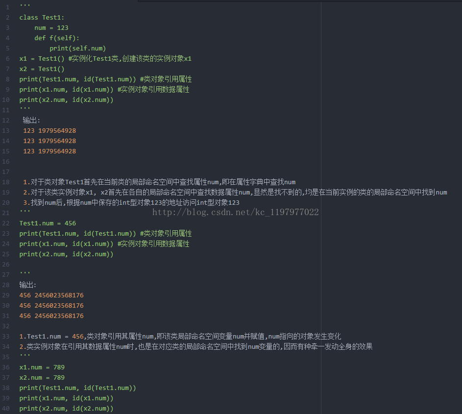 Python中类变量和实例变量之类对象属性类变量和函数位什么类的属性可分别用变量和函数表示 Csdn博客 4914