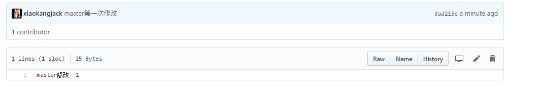 使用git进行多人协作开发团队之间使用git举例 Csdn博客