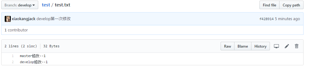 使用git进行多人协作开发团队之间使用git举例 Csdn博客