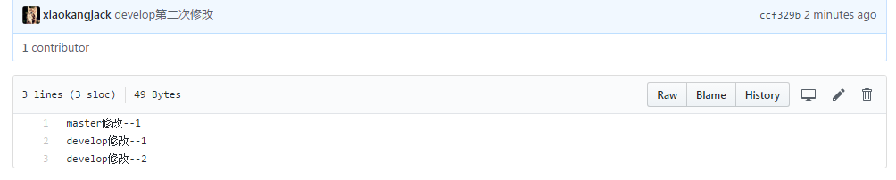 使用git进行多人协作开发团队之间使用git举例 Csdn博客