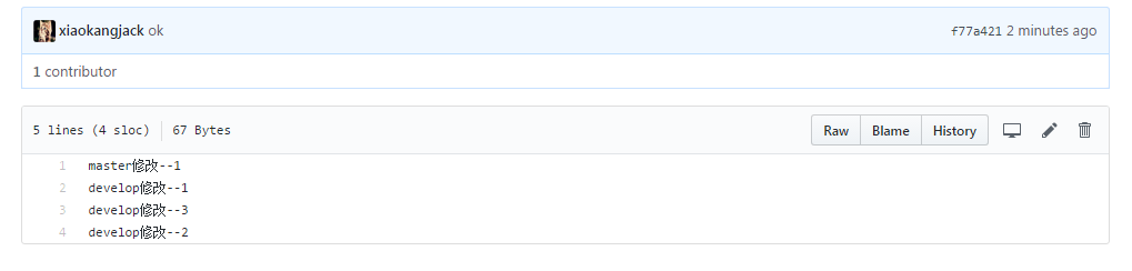 使用git进行多人协作开发团队之间使用git举例 Csdn博客
