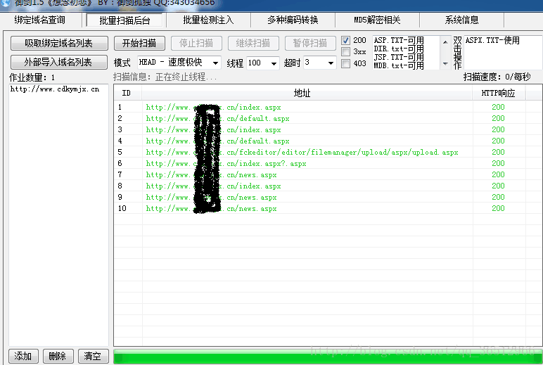 记fck编辑器拿shellfckeditor拿shell Csdn博客