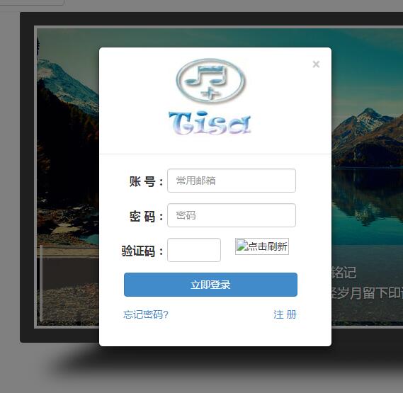 Php图片验证码显示不出来的解决过程php无法生成验证码图片怎么解决 Csdn博客