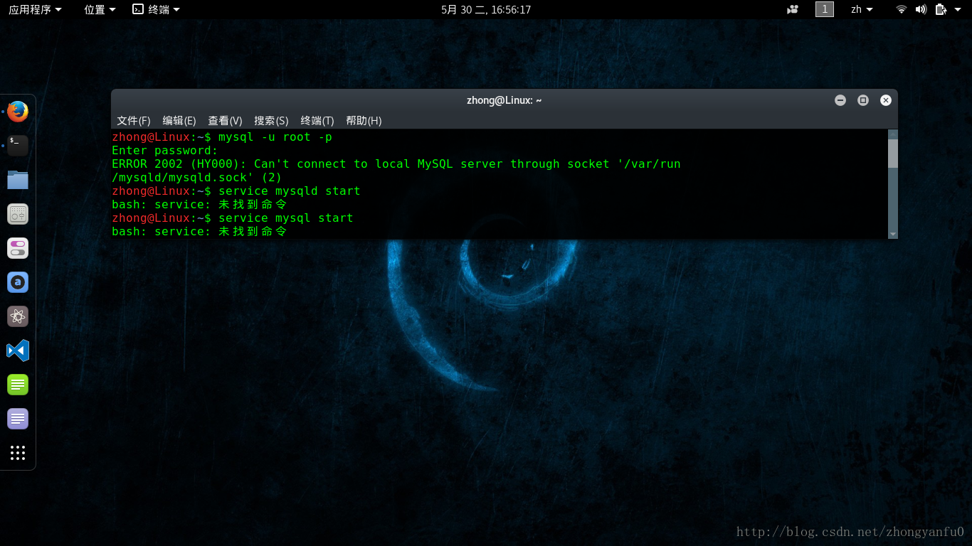 Kali Linux启动mysql错误解决error 2002 Hy000 Kali Mysql Error 2002 Csdn博客