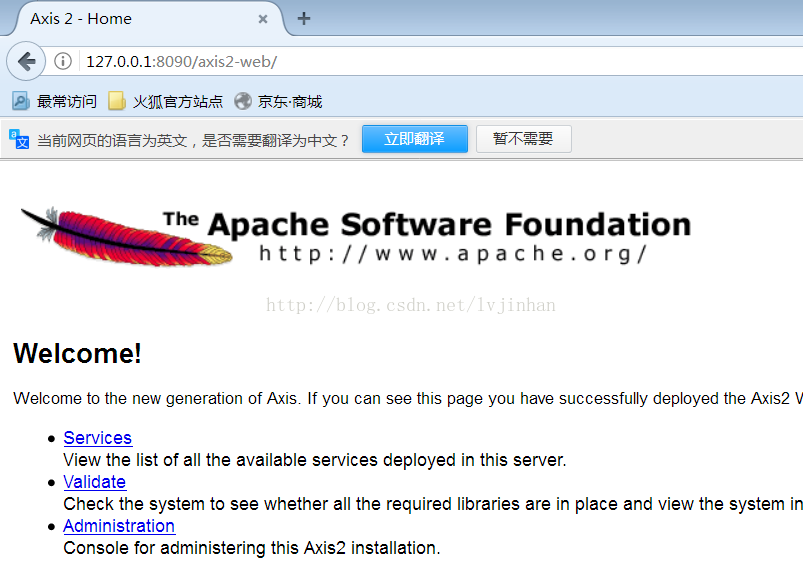 使用axis2技术发布webservice接口，使用wscaller Jar工具测试接口 Csdn博客