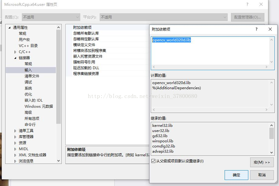 Win10下opencv环境搭建vs2017opencv320windows10 Opencv320 Csdn博客 