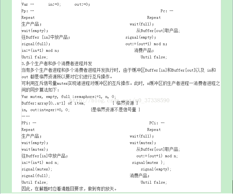 计算机操作系统（第四版）第二章 进程管理 试题计算机操作系统第四版汤小丹第二章进程的描述与控制的选择题练习 Csdn博客 
