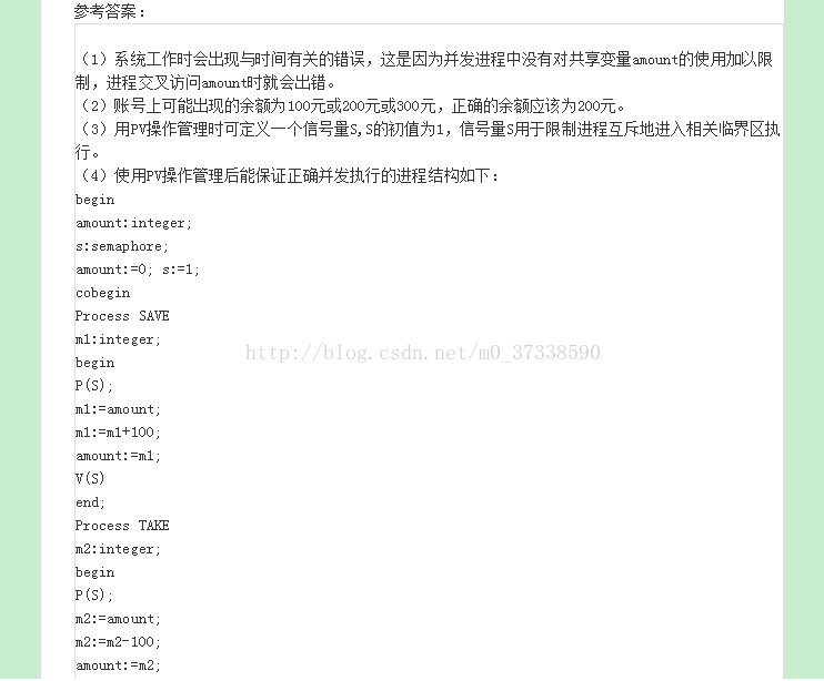 计算机操作系统（第四版）第二章 进程管理 试题 计算机操作系统第四版汤小丹第二章进程的描述与控制的选择题练习 Csdn博客