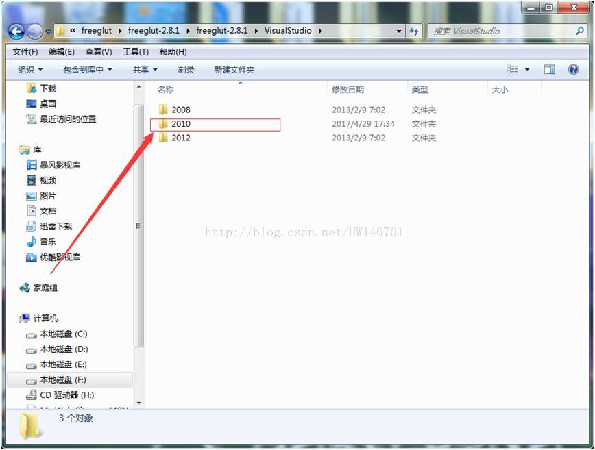 32位x86与64位x64程序中详细配置openglglutfreeglutglew环境小白教程opengl安装分32位和64位吗 Csdn博客 2134