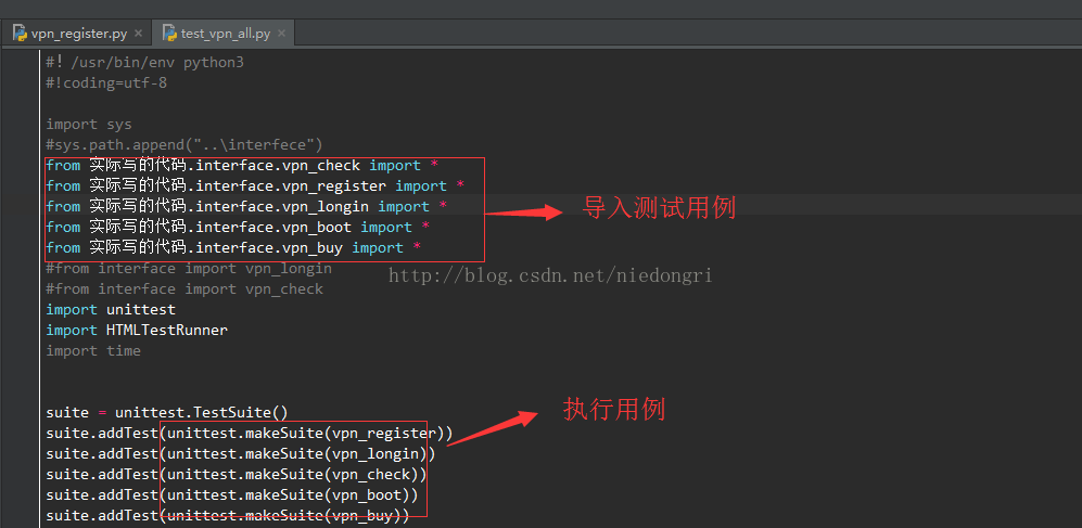 Python Selenium执行用例实例执行多个用例pythonselenium如何实现多个测试类关联执行 Csdn博客 