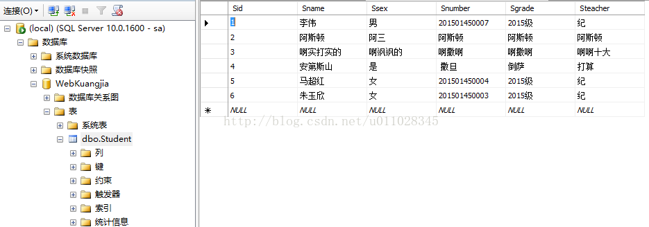 Aspnet实现三层架构网站创建流程aspnet三层架构结构创建教程 Csdn博客 