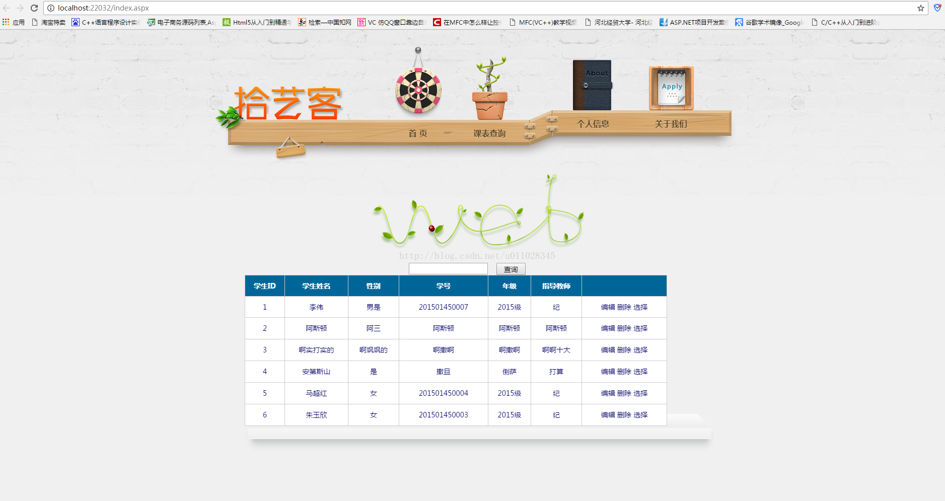 Aspnet实现三层架构网站创建流程aspnet三层架构结构创建教程 Csdn博客 