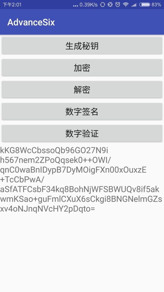 Rsa加密解密 与数字签名base64decodepublickey Base64default Csdn博客 
