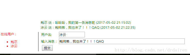 Tornado框架的学习与应用tornado框架开发与应用 Csdn博客 