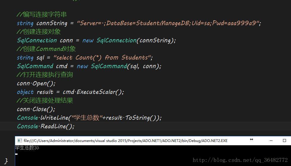 Ado数据查询方法 Executereader Nextresult 用法 Csdn博客