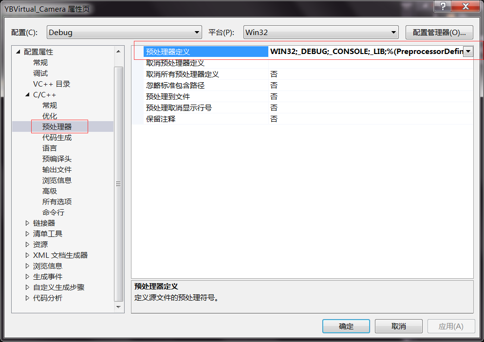 Qt报错篇12：error Fatal Error No Input Files 程序员大本营 