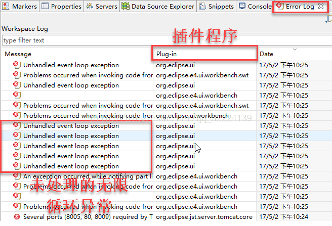 关于解决eclipse报错 Path Must Include Project And Resource Name：xxxxxx”的方式eclipse提示operation Failed