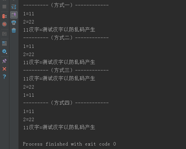 Java遍历properties的所有的元素，四种方法详细总结的代码实例properties 打印所有 Csdn博客