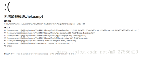 Thinkphp框架的路径问题 Thinkphp完整路径不能显示页面 Csdn博客