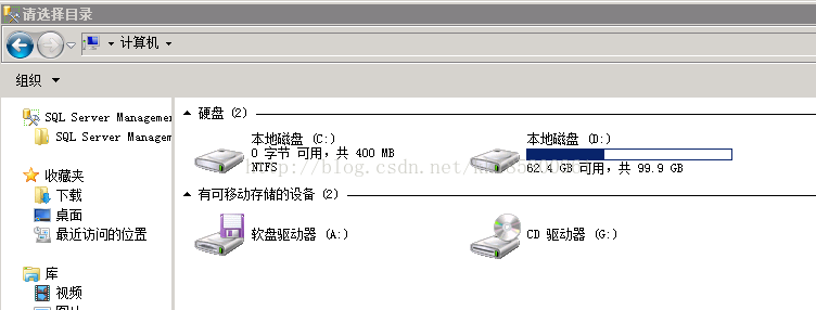 Sql Server 在执行批处理时出现错误。错误消息为 磁盘空间不足在执行批处理时出现错误。错误消息为 磁盘空间不足。 Csdn博客 