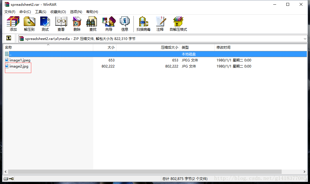 Vba Excel 插入图片（非引用方式） Sert Csdn博客