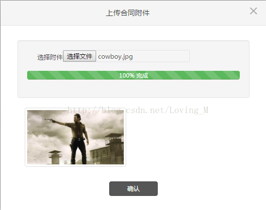 Vue与laravel Ajax文件上传【带进度条】laravel 上传大文件进度续点 Csdn博客 9286