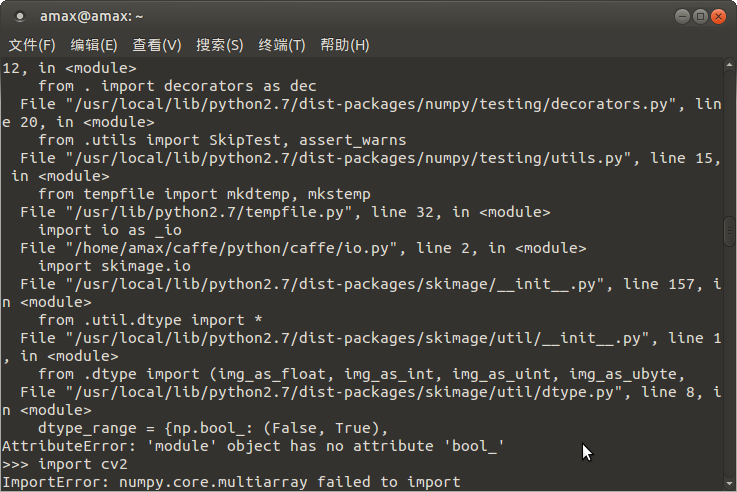 Object Has No Attribute Built