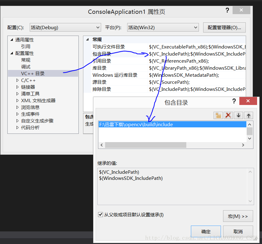 Vs2013配置opencv3 1 0，及测试 Vs 2013使用opencv测试 Csdn博客