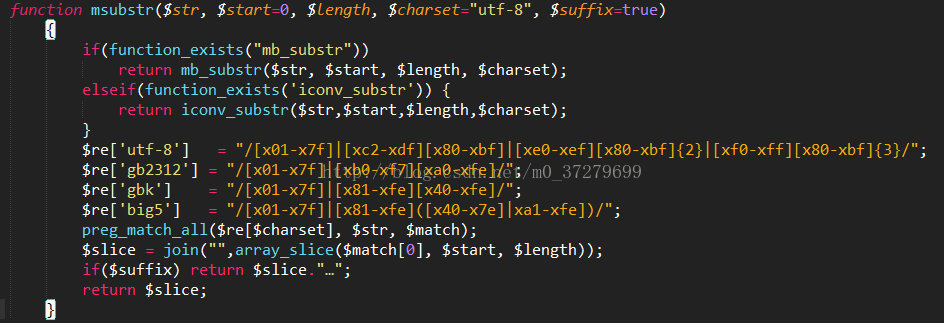Php实现中文字串截取无乱码的三种方法详php中文截取无乱码函数 Csdn博客 7646