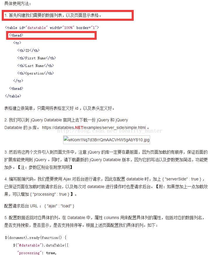 Jquery的datatable的使用例子，以及通过例子分析datatable插件的实现过程，即不但要会用，还要懂其原理 Jquery Datatable数据表开关功能实现 Csdn博客