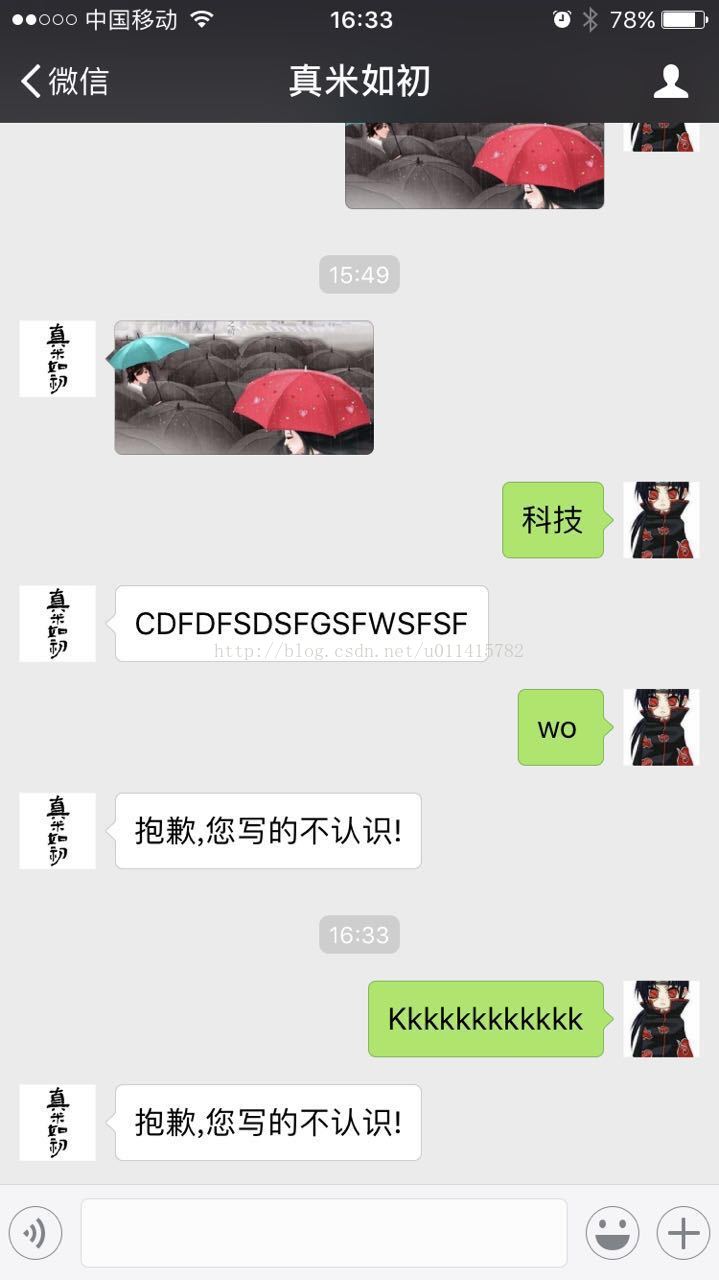 微信公众平台开发 6 —— 微信开发集成类的使用微信公众号代码集成 Csdn博客 