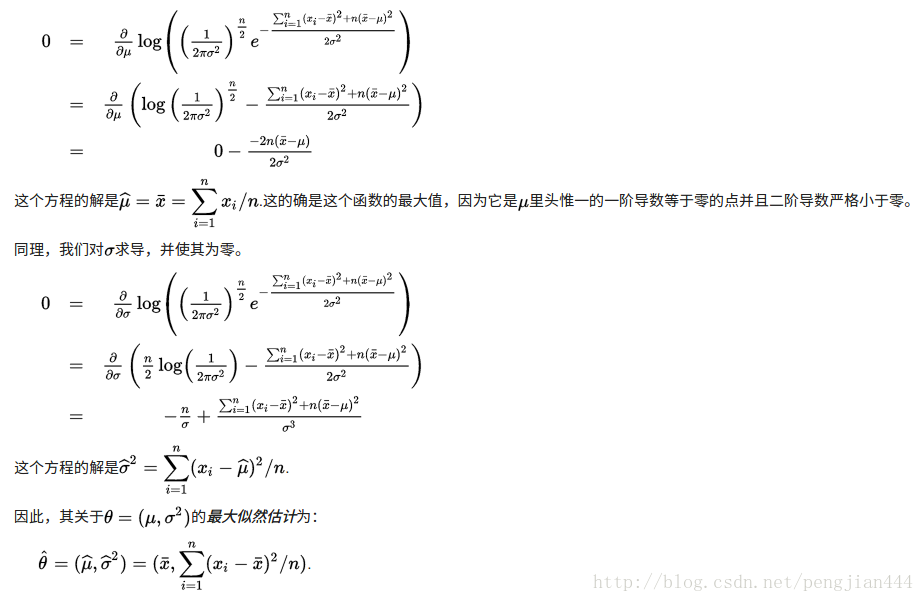 机器学习概率统计 极大似然估计mle原理python实现python利用极大似然估计作为回归模型代价函数 Csdn博客 