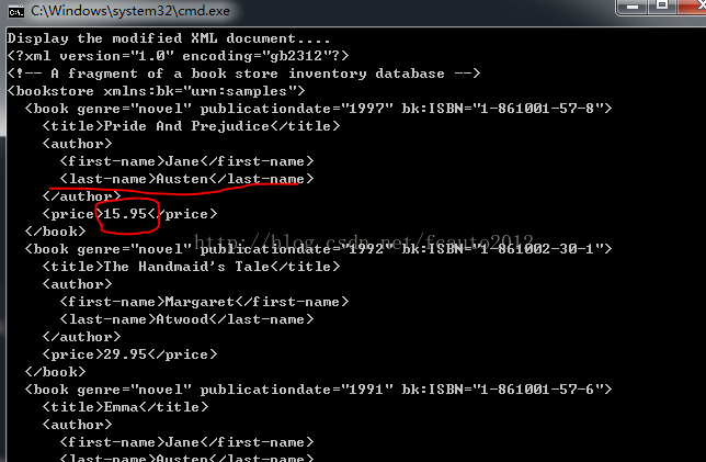 Xml文件解析—systemxml的一些方法 Csdn博客 