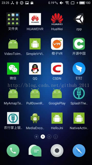 Android App启动闪屏主题设置安卓禁止icon默认闪屏 Csdn博客 