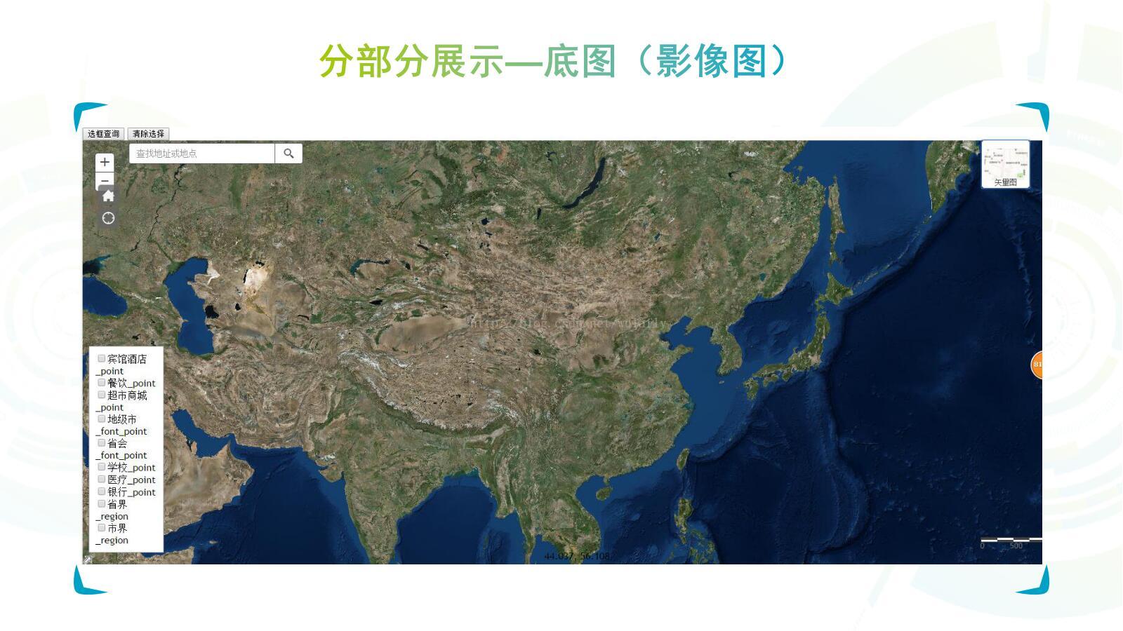 Arcgis Api For Javascript之多图层显示与隐藏，图层要素选框查询 Wulafly的博客 Csdn博客
