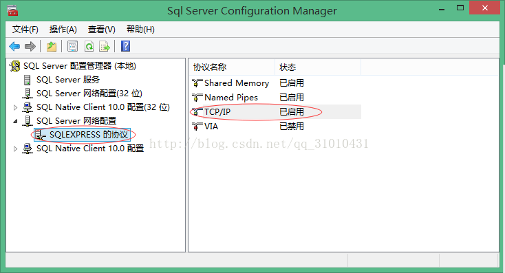Commicrosoftsqlserverjdbcsqlserverexception 到主机 的 Tcpip 连接失败 解决方案 