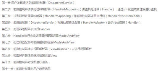 九、深入分析javaweb技术内幕（springspringmvcmybatis） Csdn博客 